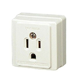 【代金引換不可商品】メーカー：東芝 アース付き露出角形コンセント　DC1111E(W) 15A125V 送りなし