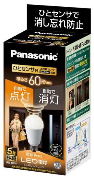 メーカー：Panasonic 一般電球タイプ　白熱球60W相当 ひとセンサタイプ 電球色　E26口金 全光束：810ルーメン 色温度：電球色2700K 消費電力：7.8W 定格寿命：40000時間 ・壁スイッチはON状態でご使用ください。 ...