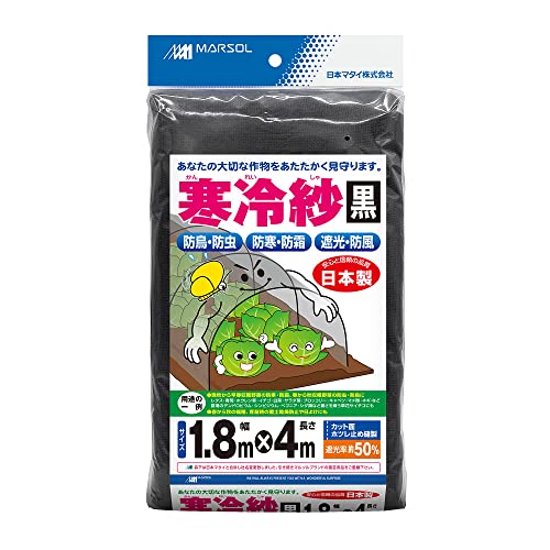 色：黒色 サイズ：1.8m×4m 材質:ポリエステルサイズ:1.8m*4m色:白遮光率:22%