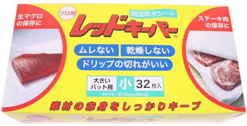 サイズ:横*縦(mm)250*350重量:464g素材・材質:ポリプロピレン・ポリエチレン不織布・サンドイッチバルブ(バージンバルブ、グリセリン、ポリアクリル酸ソーダ染*体)ポリエチレンフィルム原産国:日本1箱枚数32枚入