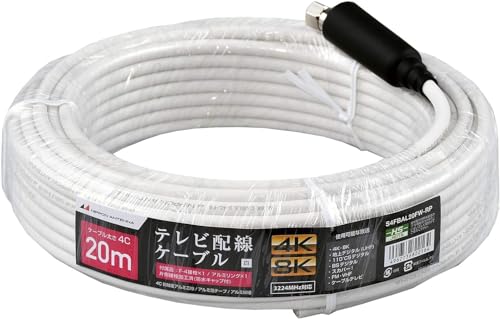 用途 アンテナからテレビに電波を送るために使用します。 特徴 4K・8K(3.2GHz)放送対応 性能 S-4CFBケーブル ホワイト 仕様 銅被覆アルミ芯線・アルミ箔テープ・アルミ編組 仕様 片側F型接栓加工、防水キャップ付