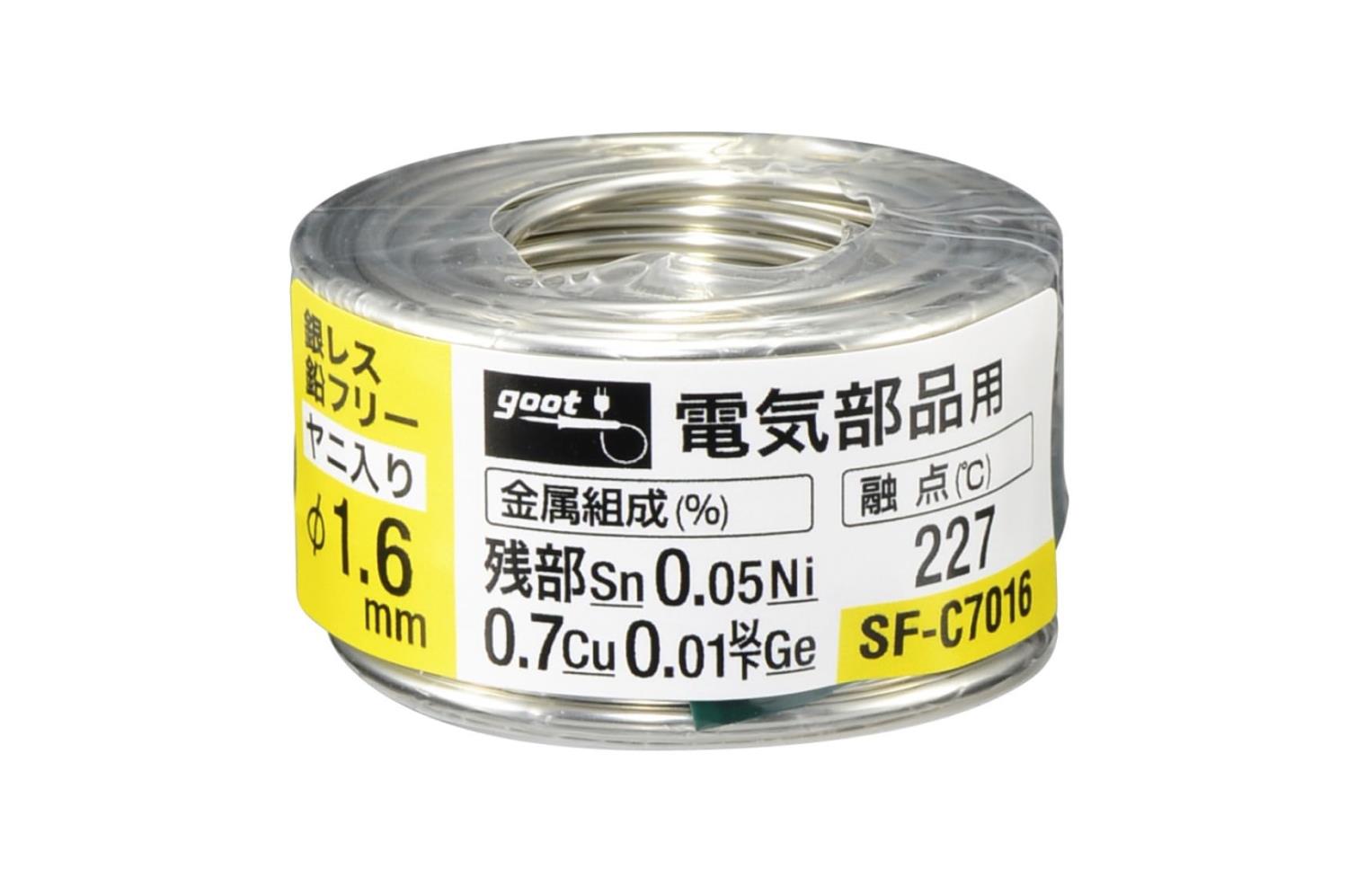 環境にやさしい　ノンボビン・紙パッケージ採用組成：スズ残部/銅0.7%/ニッケル0.05%/ゲルマニウム0.01%以下融点：227℃線径：Φ1.6mmはんだ巻：約70g　約12m有害な鉛を含まない環境に優しい鉛フリーはんだ　銀レス70g　電...