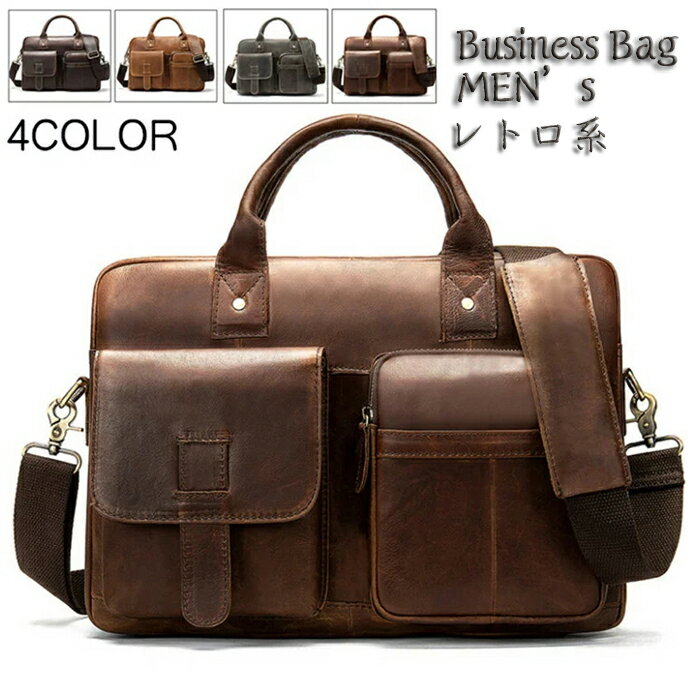 商品詳細 商品内容 通勤・営業に最適 ビジネスバッグ 収納 多機能 おすすめ 商品特徴 ●シンプルでお洒落なデザイン ●コーデのアクセントに最適 ●いろいろなシーンで活躍する大きめバッグ 仕様 【商品説明】　 ◆【素材】 生地：合成皮革 裏...