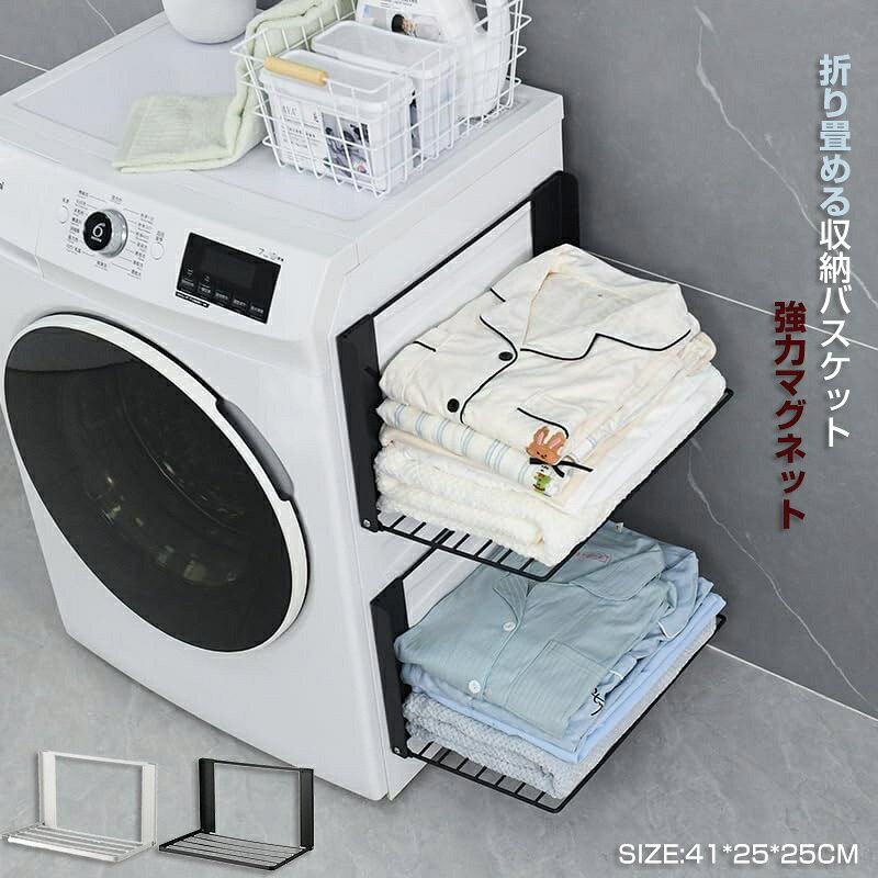 【キーワード】マグネット ラップホルダー ラップ収納 磁石収納 冷蔵庫収納 アルミホイル収納 キッチン収納 壁掛けラック マグネットラック スリム収納 省スペース収納 コンパクト収納 シンプルデザイン おしゃれ収納 多機能収納 バスルーム収...