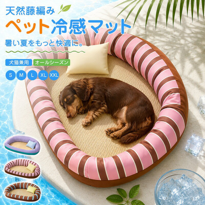 【キーワード】ペット用品 ペットグッズ 犬用品 猫用品 小動物用品 鳥用品 魚用品 犬 フード キャットフード ドライフード ウェットフード グレインフリー ヒューマングレード サプリメント おやつ トリーツ 歯磨きガム トレーニングおやつ...