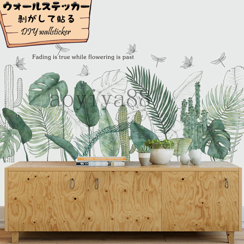 サイズ：写真参考 材質：厚みのあるPVC素材 防水 拭き洗い可能 剥がせる 特徴：粘着力が強いです。ご注意：位置調整などは可能ですが、何度も貼り直すと徐々に粘着力が落ちしまう。 おしゃれなデザイン：部屋の模様替え、簡単にお部屋の雰囲気を変え...