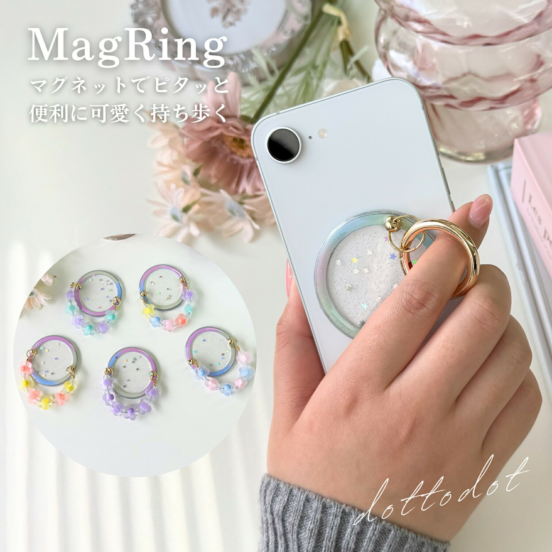 ※モニターの発色具合によって実際の物と異なる場合がございます。■商品コメントマグリング マグネット内蔵 マグセーフ非対応製品(iPhone16e)でもご利用いただけます。マグネットでピタッと！便利に可愛いMagRing♪■カラーバリエーショ...