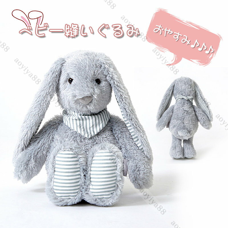 サイズ：総長さ37cm (入荷の時期により2cmほどの誤差があります。) 対象性別 :男女共用 対象年齢：3歳以上 メイン素材：表地：ポリエステル100％；詰め物：ポリエステル100％ ふわふわ＆もこもこ 思わず抱きしめたくなる かわいいア...