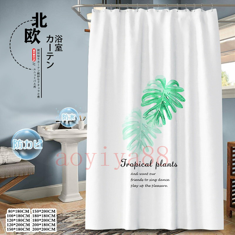 サイズ：（選べる） 80*180CM 100*180CM 120*180CM 120*200CM 150*180CM 150*200CM 180*180CM 180*200CM 200*180CM 200*200CM 材質：ポリエステル；A...