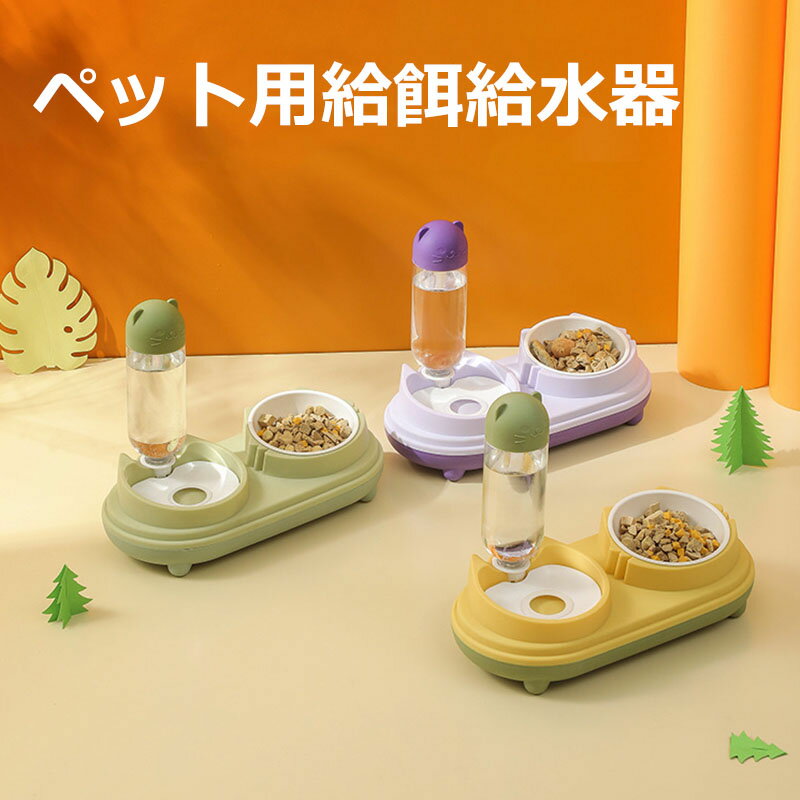 【商品コード】:y497715【材質】：セラミック/プラスチック、PP【カラー】：3色【注意事項】※万一在庫切れの場合はご了承ください。※商品の色及びサイズは、撮影状況やPC環境により多少異なって見える場合がございます。※サイズ数字は目安で...