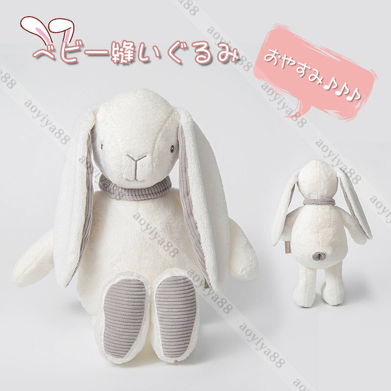 サイズ：総長さ36cm (入荷の時期により2cmほどの誤差があります。) 対象性別 :男女共用 対象年齢：3歳以上 メイン素材：表地：ポリエステル100％；詰め物：ポリエステル100％ ふわふわ＆もこもこ 思わず抱きしめたくなる かわいいア...