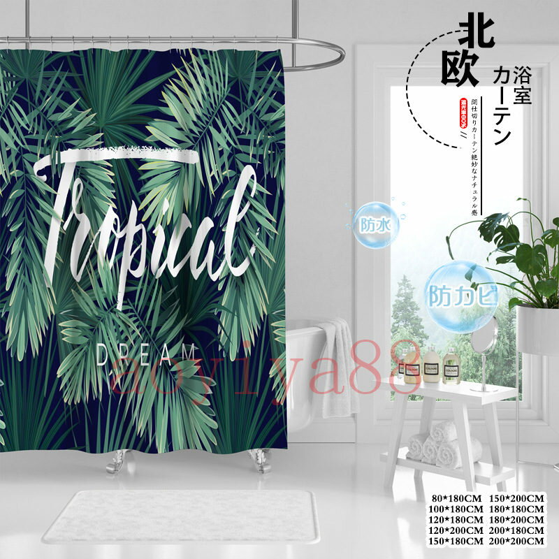 サイズ：（選べる） 80*180CM 100*180CM 120*180CM 120*200CM 150*180CM 150*200CM 180*180CM 180*200CM 200*180CM 200*200CM 材質：ポリエステル；A...
