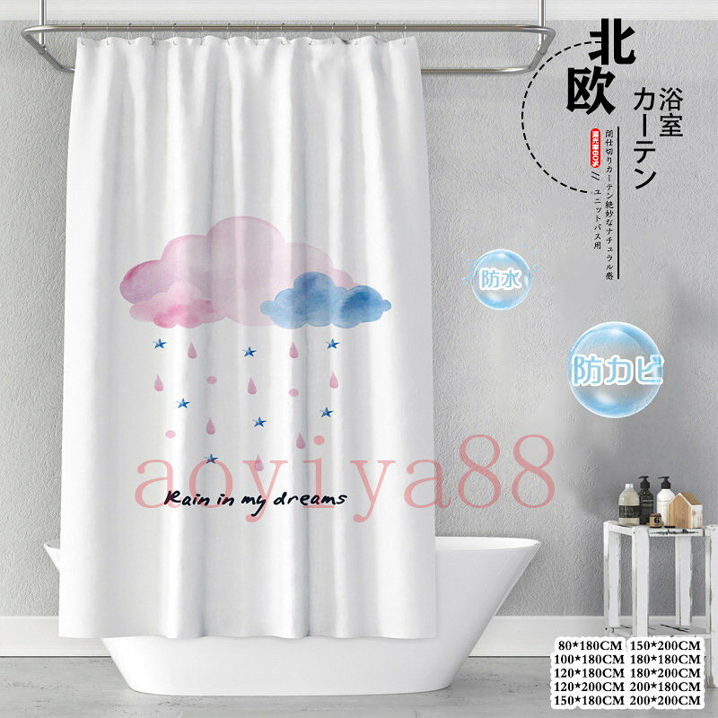 サイズ：（選べる） 80*180CM 100*180CM 120*180CM 120*200CM 150*180CM 150*200CM 180*180CM 180*200CM 200*180CM 200*200CM 材質：ポリエステル；A...