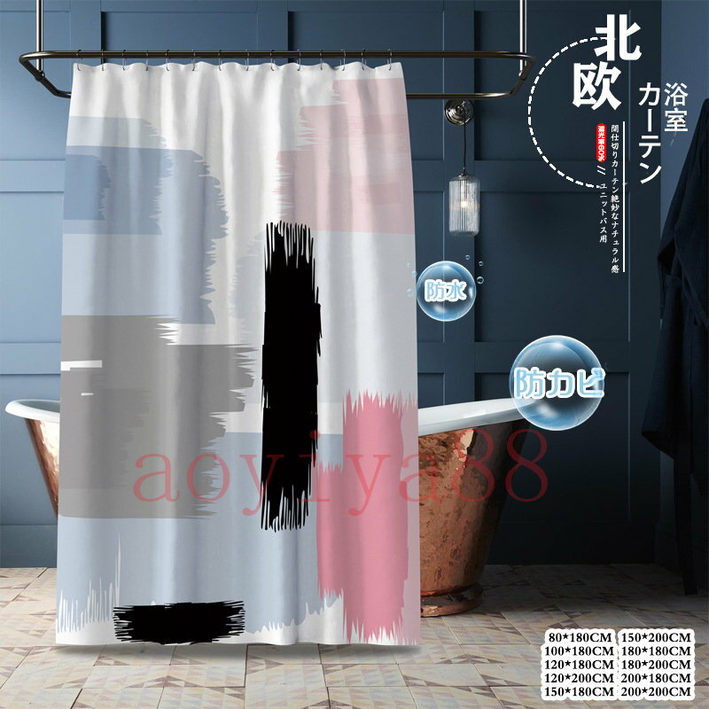 サイズ：（選べる） 80*180CM 100*180CM 120*180CM 120*200CM 150*180CM 150*200CM 180*180CM 180*200CM 200*180CM 200*200CM 材質：ポリエステル；A...