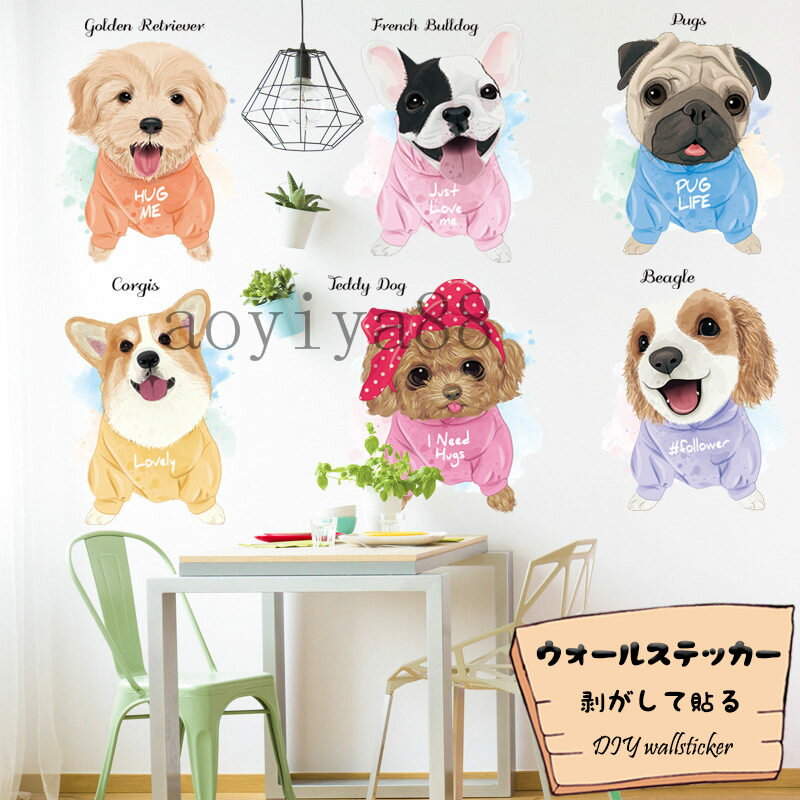 サイズ：写真参考 材質：厚みのあるPVC素材 防水 拭き洗い可能 剥がせる 特徴：粘着力が強いです。ご注意：位置調整などは可能ですが、何度も貼り直すと徐々に粘着力が落ちしまう。 おしゃれなデザイン：部屋の模様替え、簡単にお部屋の雰囲気を変え...
