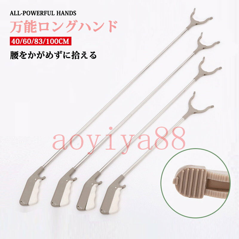サイズ：40/60/83/100cm 40cm：近距離拾う/身長80cm以下の子供 60cm：身長80cm-120cmの子供 83cm：身長168cm以下の大人 100cm：身長168cm以上の大人 超軽量な素材で、軽くて使いやすいです。ハ...