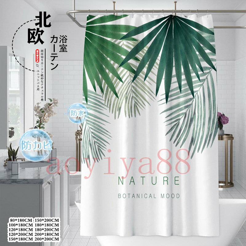 サイズ：（選べる） 80*180CM 100*180CM 120*180CM 120*200CM 150*180CM 150*200CM 180*180CM 180*200CM 200*180CM 200*200CM 材質：ポリエステル；A...