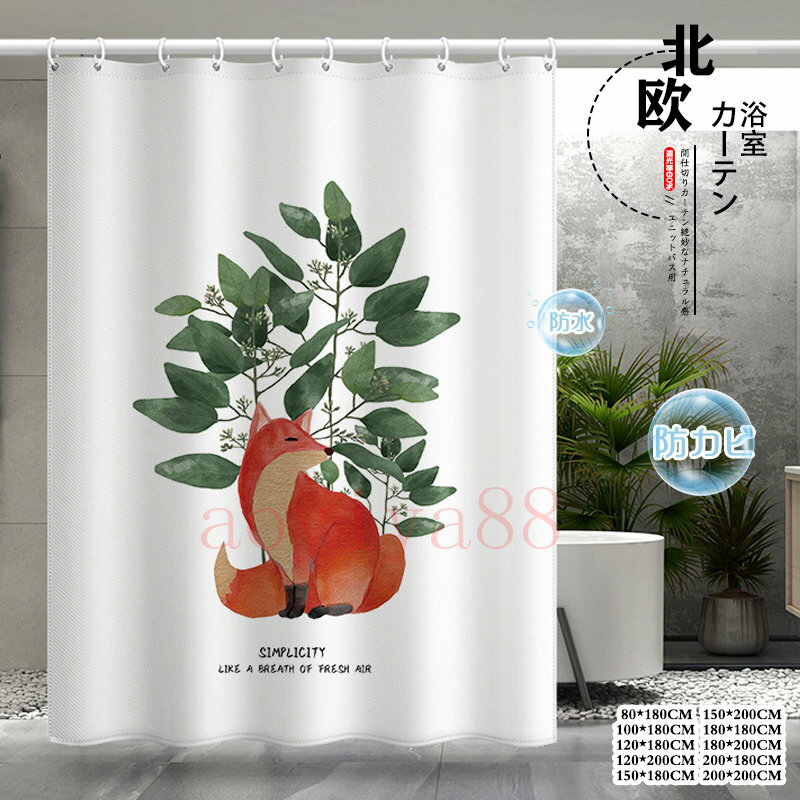 サイズ：（選べる） 80*180CM 100*180CM 120*180CM 120*200CM 150*180CM 150*200CM 180*180CM 180*200CM 200*180CM 200*200CM 材質：ポリエステル；A...