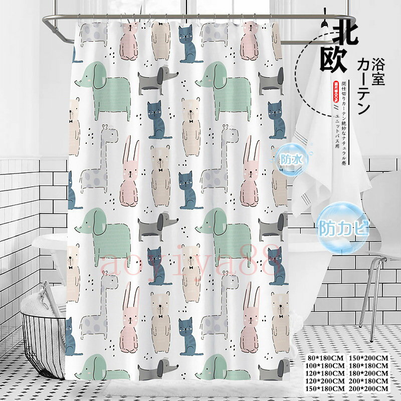 サイズ：（選べる） 80*180CM 100*180CM 120*180CM 120*200CM 150*180CM 150*200CM 180*180CM 180*200CM 200*180CM 200*200CM 材質：ポリエステル；A...