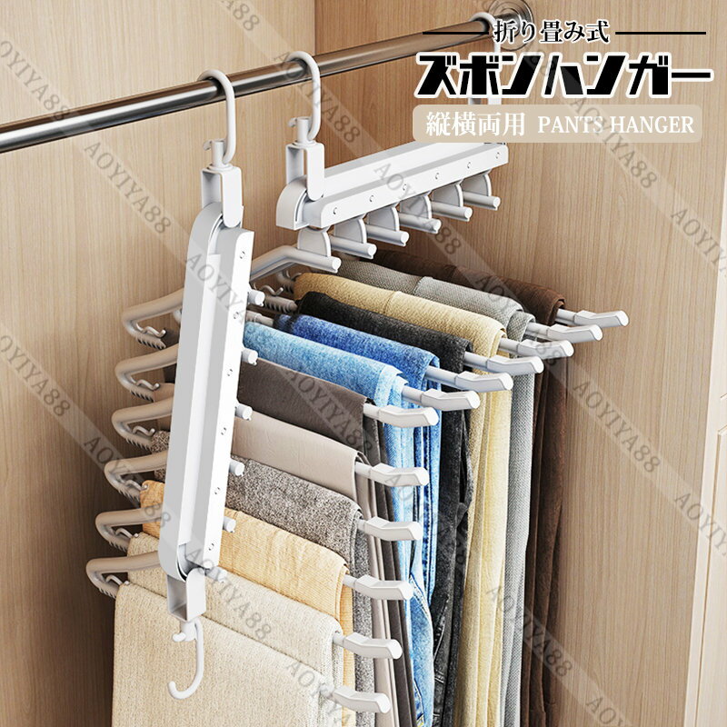 タイプ：A B C D（選べる） 素材：ステンレス(A B)；プラスチック (C D) 耐荷重：約15kg サイズ：約横29.5*縦33*高さ19.4cm（水平） 垂直使いの高さ：約55.5cm 水平および垂直二つの使い方があり、水平に吊る...