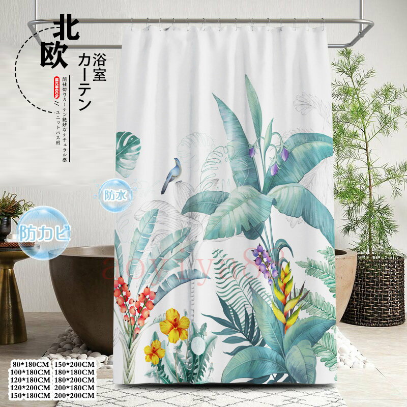 サイズ：（選べる） 80*180CM 100*180CM 120*180CM 120*200CM 150*180CM 150*200CM 180*180CM 180*200CM 200*180CM 200*200CM 材質：ポリエステル；A...