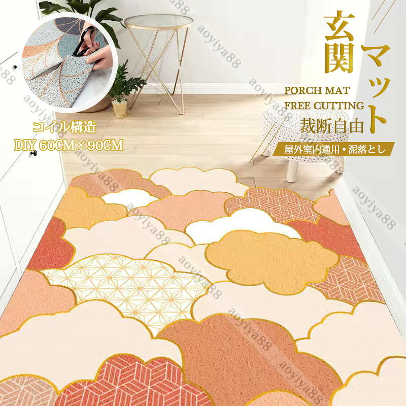 サイズ：約60*90cm（入荷ロットにより多少の誤差がある場合がございます。） ※使い始めはゴム特有の匂いがする場合があります。 ※土や小石などが入った場合は、裏面から叩くなどしてから水で洗ってください。 ※サイズの裁減により花柄の位置が、...