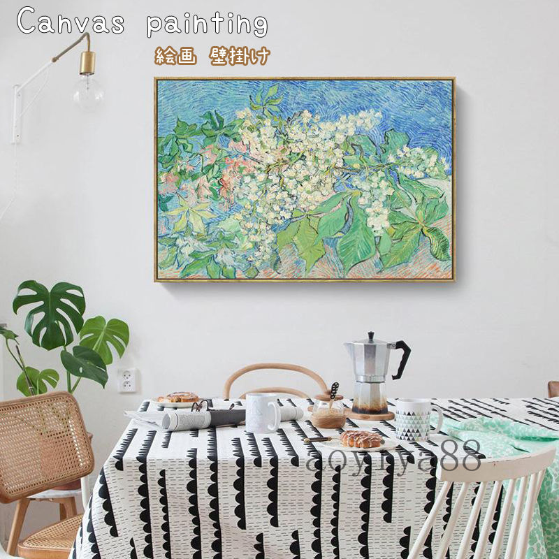 作品サイズ：40X60cm 額縁の厚さ：3.5cm 絵画のタイプを選べます！ ●モダン装飾の絵画作品画像フォトプリント高品質キャンバスに描かれてます。 ●自宅、リビングルーム、寝室、キッチン、アパート、バスルーム、ダイニングルーム、オフィス...