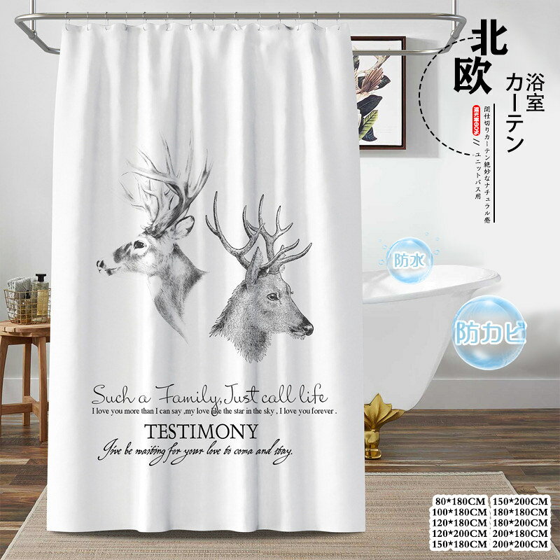 サイズ：80*180CM100*180CM120*180CM120*200CM150*180CM150*200CM180*180CM180*200CM200*180CM200*200CM材質：ポリエステル；ABS付属品：カーテンリング付きタ...