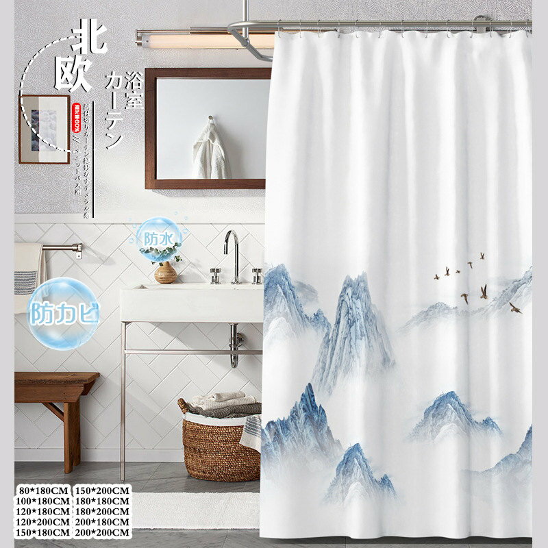 サイズ：80*180CM100*180CM120*180CM120*200CM150*180CM150*200CM180*180CM180*200CM200*180CM200*200CM材質：ポリエステル；ABS付属品：カーテンリング付きタ...