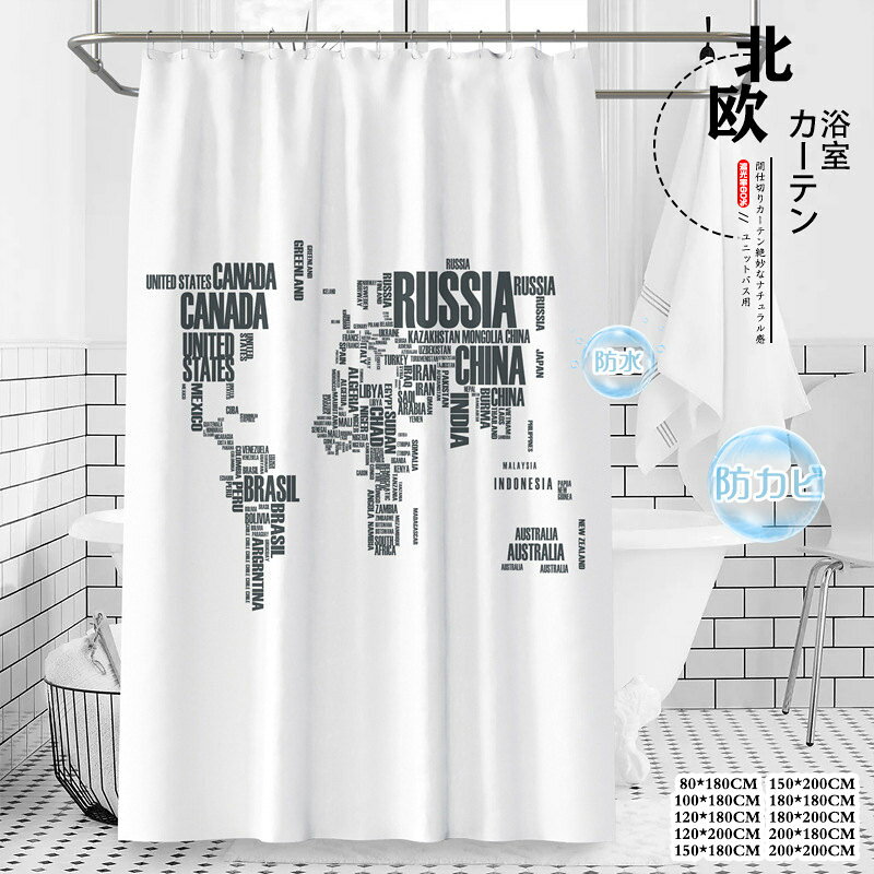 サイズ：80*180CM100*180CM120*180CM120*200CM150*180CM150*200CM180*180CM180*200CM200*180CM200*200CM材質：ポリエステル；ABS付属品：カーテンリング付きタ...
