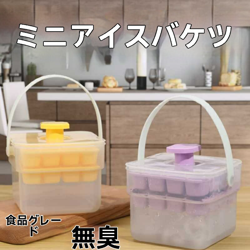 材質: pet産地: 義烏製品発売時間: 2024機能: 急凍、自封口、離型しやすい製品カテゴリ: 氷格材質: pet産地: 義烏製品発売時間: 2024機能: 急凍、自封口、離型しやすい製品カテゴリ: 氷格