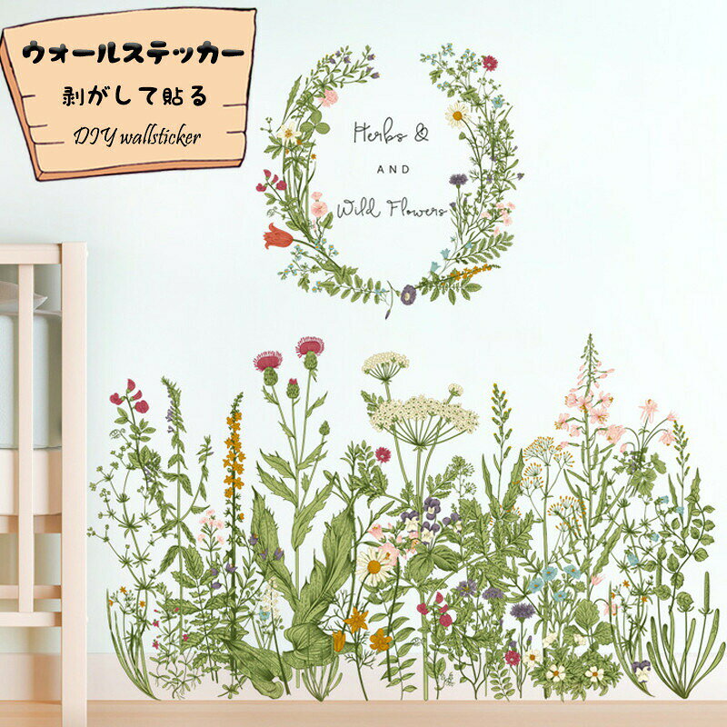 材質：厚みのあるPVC素材簡単に貼れる：直接剥がして貼るだけで、操作が簡単です。簡単に剥がせ、剥がした後に痕跡が残りません。耐久性があり、長期間の使用にも耐え、色褪せや剥がれを防ぎます。美しい状態を保ちます。おしゃれなデザイン：部屋の模様替...