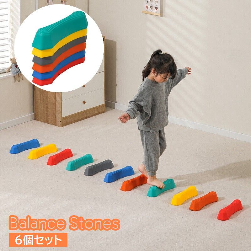 運動不足のお子様にぴったりな子供用バランスストーン、6個セットです。おうちで遊びながら楽しく体幹トレーニングできちゃいます♪【対象年齢：6歳以上】【サイズについて】画像をご参照ください。【カラーについて】生産ロットにより柄の出方や色の濃淡が...