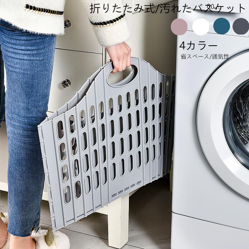 【自立＆折りたたみ式】サイズ：48cm×36cm×37cm；畳んだ時の厚さわずか3cm、場所を取らず、簡単に収納できます。【取っ手付き・持ち運び安い】取っ手がついていて、持ち運びやすいのも便利です。移動しても使いやすいです。【大容量】大容量...
