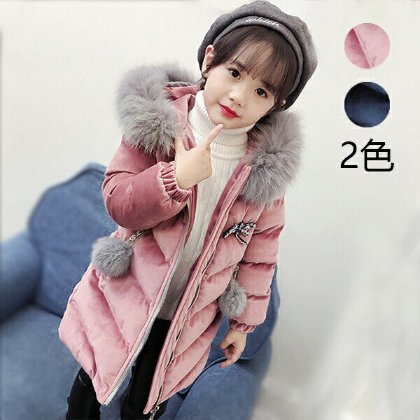 キッズサイズ（cm）:100 ～ 109cm,110 ～ 119cm,120 ～ 129cm,130 ～ 139cm,140 ～ 149cm,150 ～ 159cm,160cm ～対象（性別／子供）:女の子（キッズ）カラー:ピンク,ネイビー...