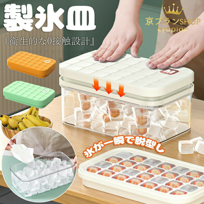 【商品コード】：y813665【カラー】オレンジ、白、グリーンオレンジ1段【収納ボックスなし】、オレンジ1段【収納ボックスあり】、オレンジ2段【収納ボックスあり】、白1段【収納ボックスなし】、白1段【収納ボックスあり】、白2段【収納ボックス...