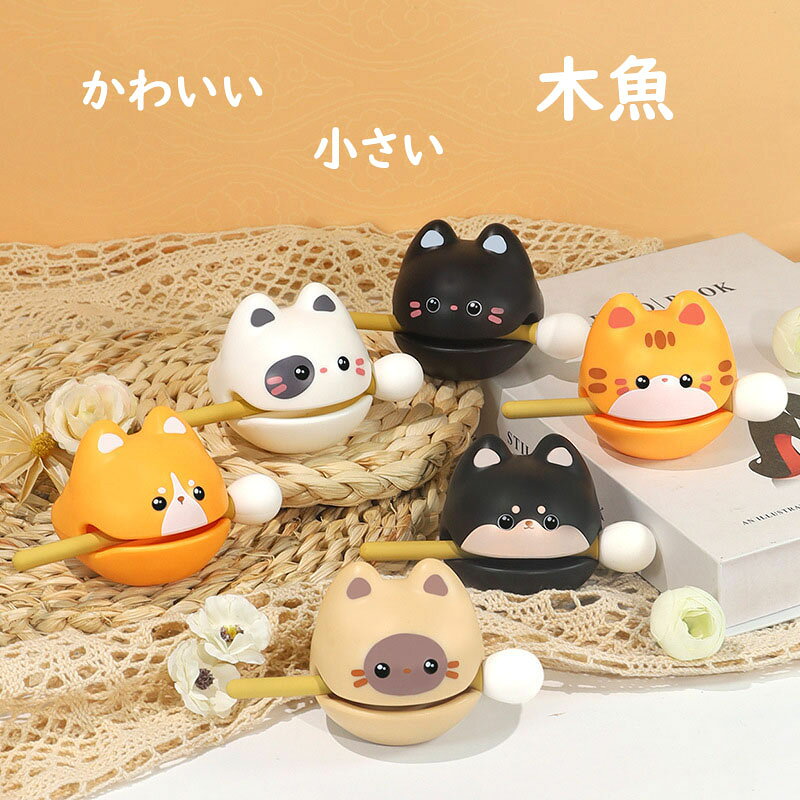 【商品コード】:y497743【材質】：ABS【カラー】：15色【注意事項】※万一在庫切れの場合はご了承ください。※商品の色及びサイズは、撮影状況やPC環境により多少異なって見える場合がございます。※サイズ数字は目安です。商品により若干の誤...