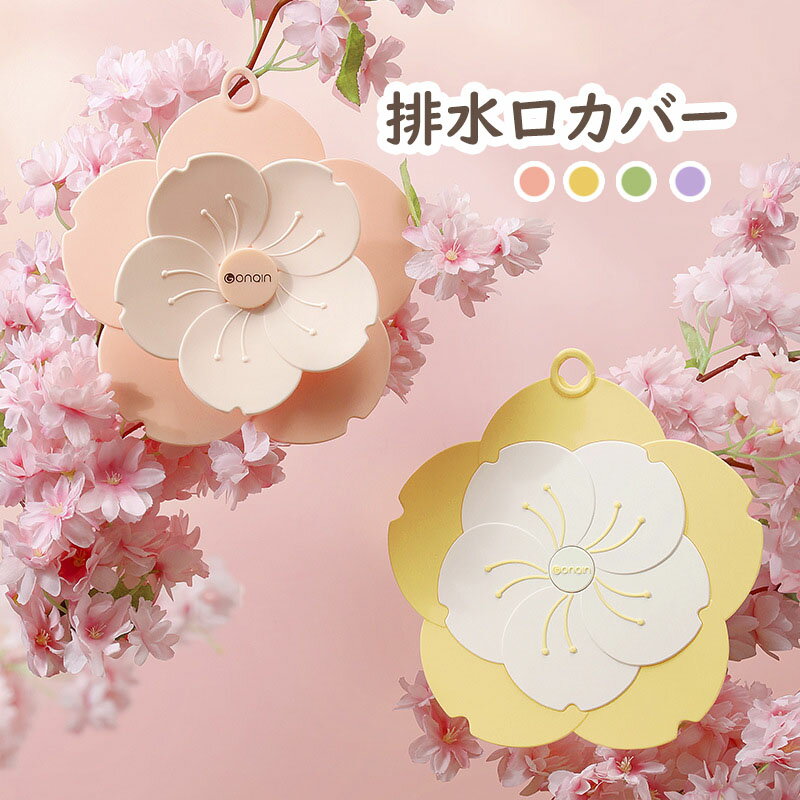 【商品コード】:y499265【材質】：PVC【カラー】：4色【注意事項】※万一在庫切れの場合はご了承ください。※商品の色及びサイズは、撮影状況やPC環境により多少異なって見える場合がございます。※サイズ数字は目安です。商品により若干の誤差...