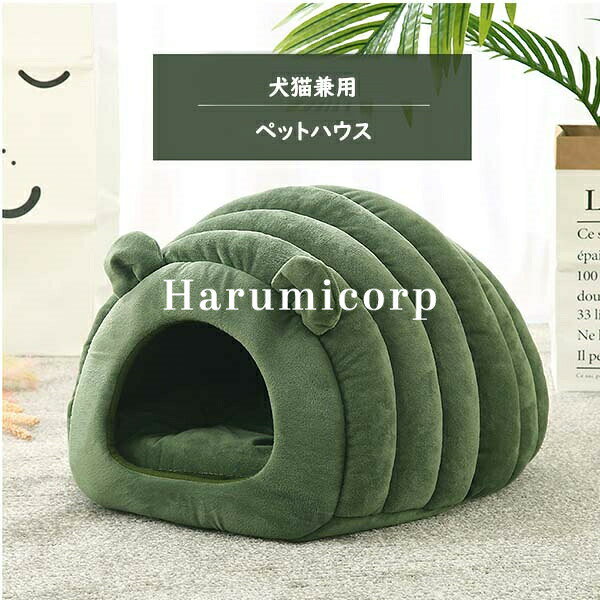 サイズ展開/【商品番号】y752950【カラー】グレー、ブラウン、ホワイト、グリーン【ガイド】※高品質なポリエステルを採用し、柔らかくて素晴らしい肌触りを持っています。※PP綿で充填され、弾力性も優れ、ペットをぐっすり寝られることができます...