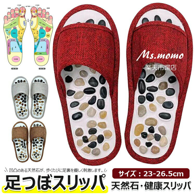 【商品コード】：y813663【カラー】レッド、コーヒー、グレー、ピンクサイズ【内寸約】：【36/37】23cm-23.5cm【38/39】24cm-24.5cm【40/41】25cm-25.5cm【42/43】26cm-26.5cm素材：...