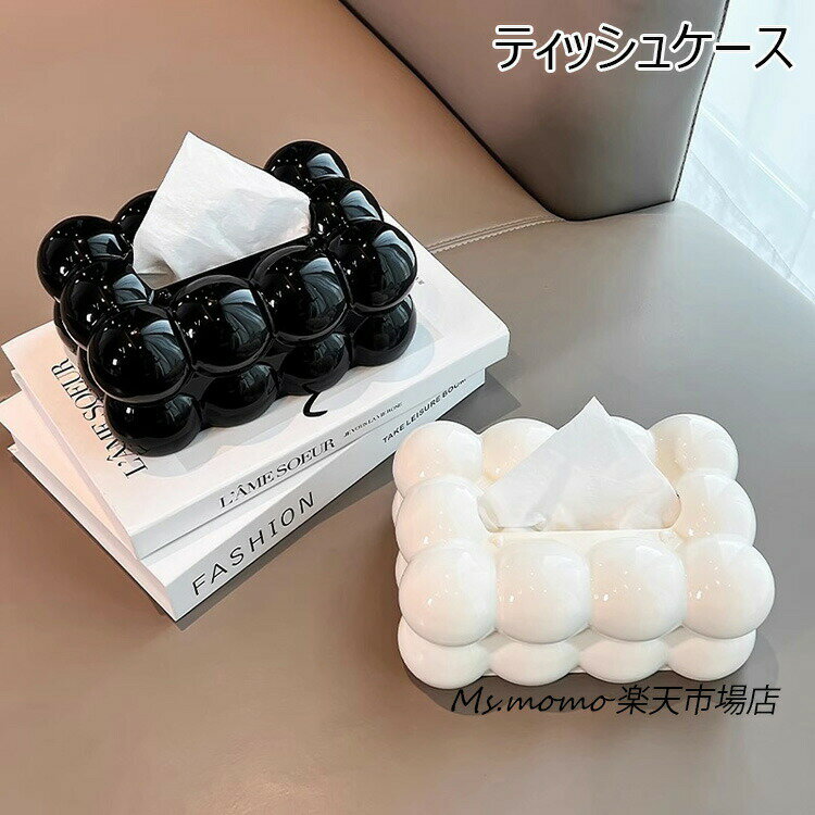 【商品コード】：y804269【生地】：ppプラスチック【カラー】：ホワイト、ブラック（A・B）【サイズ】：19*11.5*12.5cm【商品説明】： ティッシュケース ティッシュボックス マシュマロ プラスチック ティッシュボックスケース...