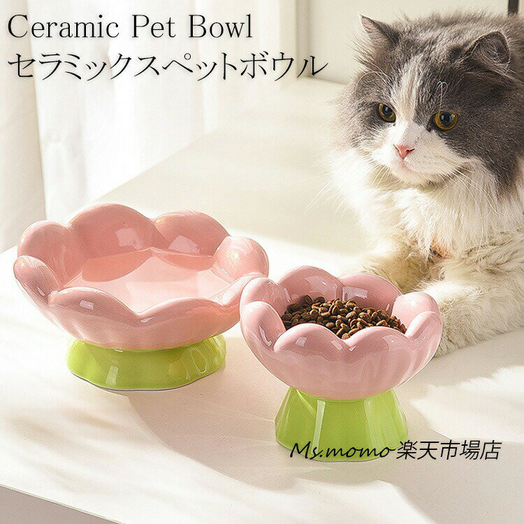 【商品コード】：y803231【生地】：セラミックス【カラー】：A大 B小【サイズ】：7.5*19CM 9*13.5CM【商品説明】： 猫 食器 犬 フードボウル セラミックス ペットボウル 吐き戻し防止 陶器 餌皿 餌入れ エサ皿 ペット...