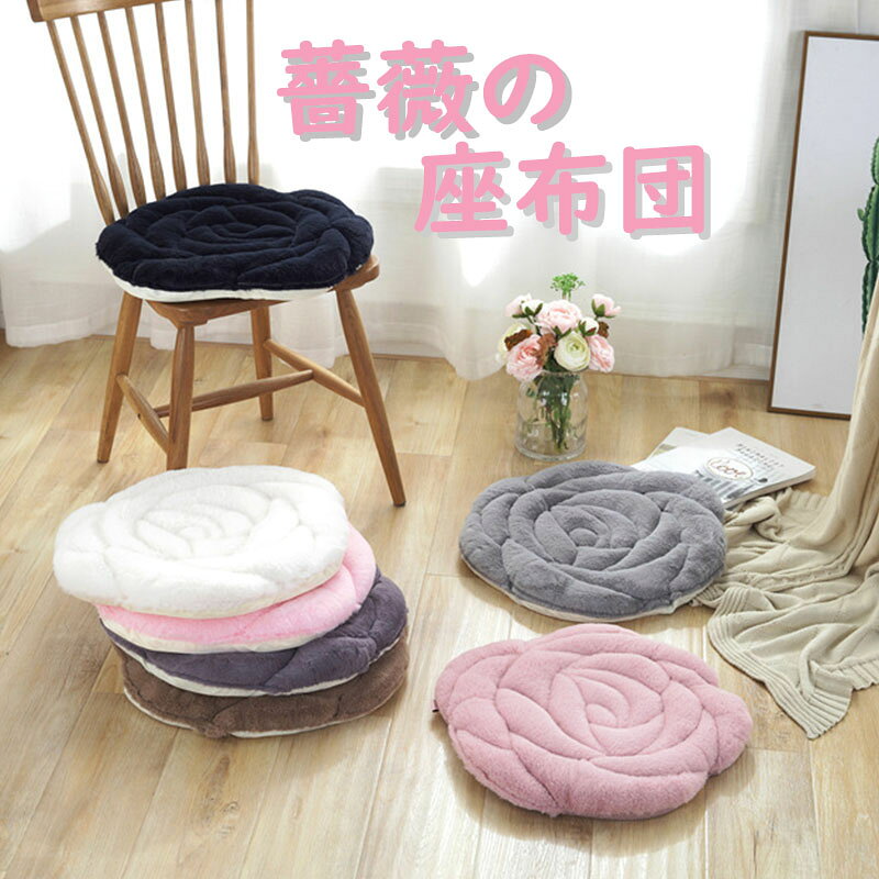 【商品コード】：y493947【素材】：PP綿、フランネル【カラー】：7色【サイズ】：約 45*45cm※注意事項商品写真はできる限り実物の色に近づけるよう加工しておりますが、お客様のお使いのモニター設定、お部屋の照明等により実際の商品と色...