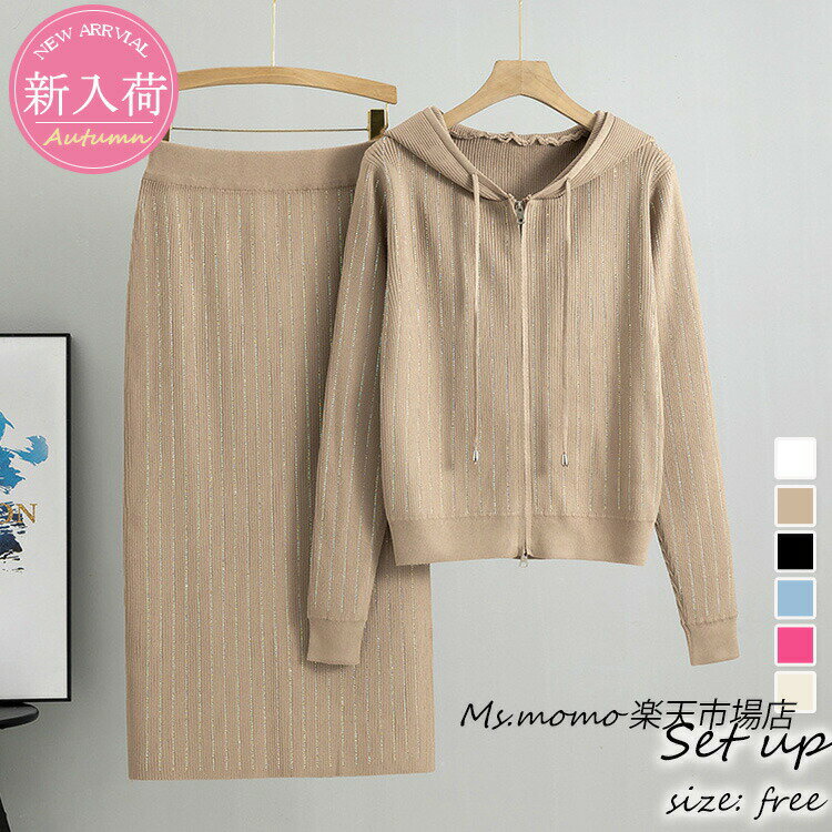 【商品コード】：y804705【素材】：ポリエステル【セット】：上下セット【カラー】：キャメル、ローズピンク、ベージュ、ブラック、ブルー、ホワイト【サイズ】：cm(約)*着丈：56cm(F)*肩幅：44cm(F)*袖丈：62cm(F)*バス...