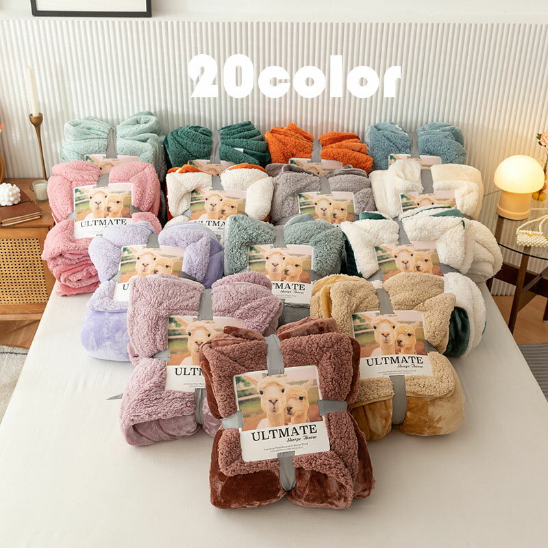 【商品コード】：y493611【素材】：ポリエステル【カラー】：20色【サイズ】：(約) 100*120cm 150*200cm 200*230cm【注意】※サイズは目安です。商品により若干の誤差がございます。※国内業者による検針済みですの...