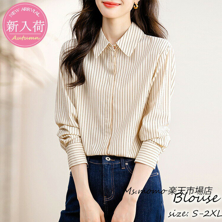 【商品コード】：y804627【素材】：ポリエステル【カラー】：写真色【サイズ】：（約）*着丈：62cm(S) 63cm(M) 64cm(L) 65cm(XL) 66cm(2XL)*バスト：96cm(S) 100cm(M) 104cm(L)...