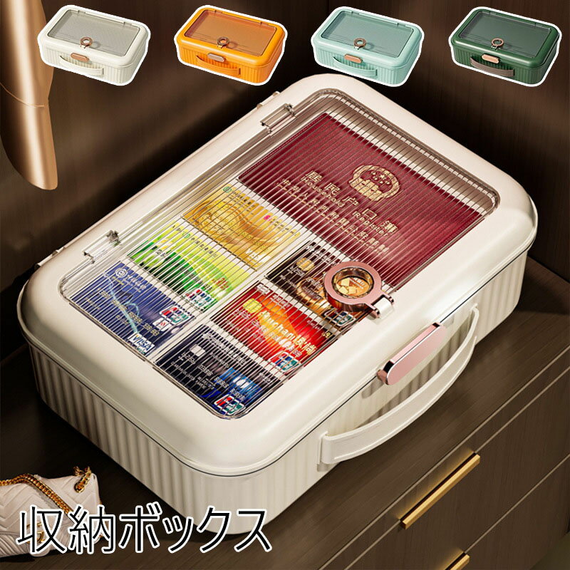 【商品コード】:y499211【材質】：PP+PET+ABS+TPE+カンバス【カラー】：4色【サイズ】：約 37*25.5*11.5cm（A:収納2層 B:収納3層）【注意事項】※万一在庫切れの場合はご了承ください。※商品の色及びサイズは...