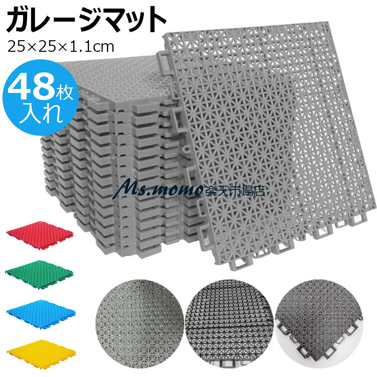 【商品コード】：y813445【カラー】グレー、レッド、イエロー、グリーン、ブルーグレー16枚、レッド16枚、イエロー16枚、グリーン16枚、ブルー16枚、グレー32枚、レッド32枚、イエロー32枚、グリーン32枚、ブルー32枚、グレー48...