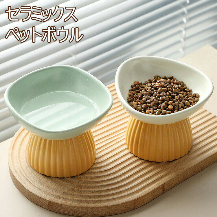 【商品コード】：y803224【生地】：セラミックス【カラー】：ホワイト、グリーン、ピンク【サイズ】：10*15.2CM【商品説明】： 猫 食器 犬 フードボウル セラミックス ペット 陶器 餌皿 餌入れ エサ皿 ペット用 ペットボウル 丸...