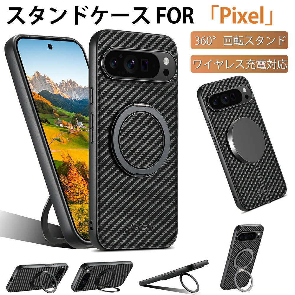 ▼特徴：【リング付き＆360°回転】多機能スタンドとリング一体型の斬新なデザイン、スタンド機能があるとドラマ、動画を見るのがとても便利、両手解放できます。リングを引き上げて指を通せば落下防止になり、片手でも安定した操作も可能に。【ワイヤレス...